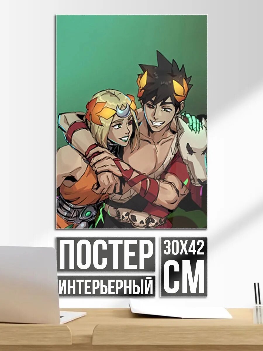 Постер на стену Zagreus and Melinoe - Hades 2