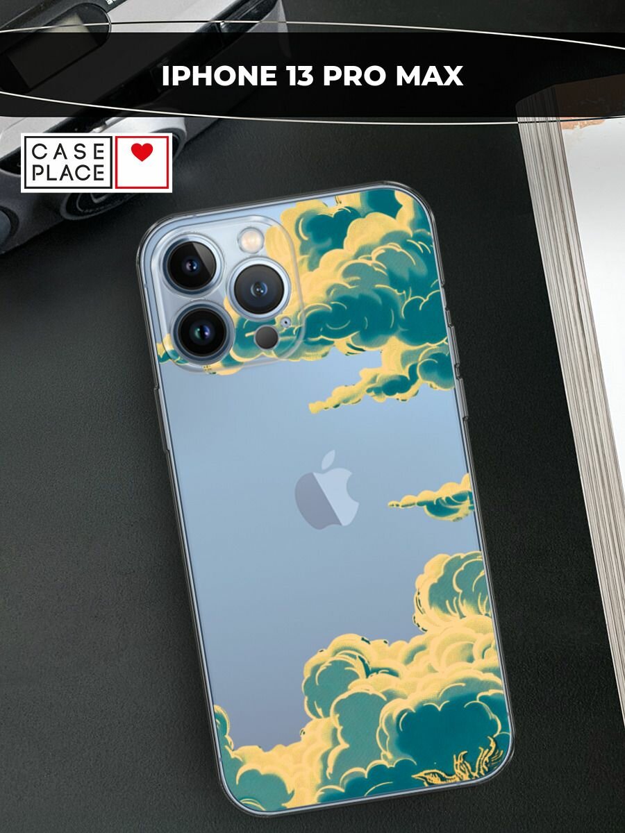 Чехол на Apple iPhone 13 Pro Max / Айфон 13 Про Макс с принтом Звездное небо с облаками, прозрачный