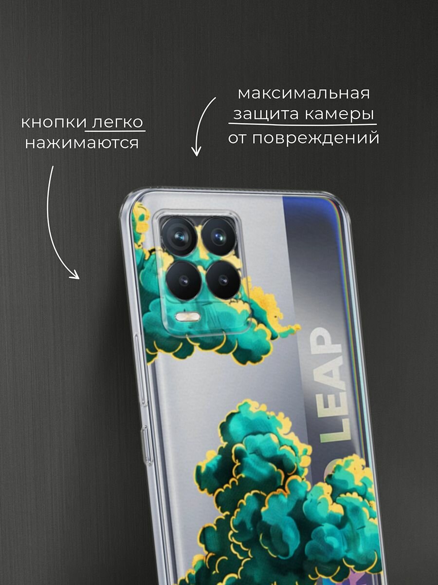 Чехол на Realme 8/8 Pro / Реалми 8/8 Про с принтом Звезды с облаками, прозрачный — фото 1
