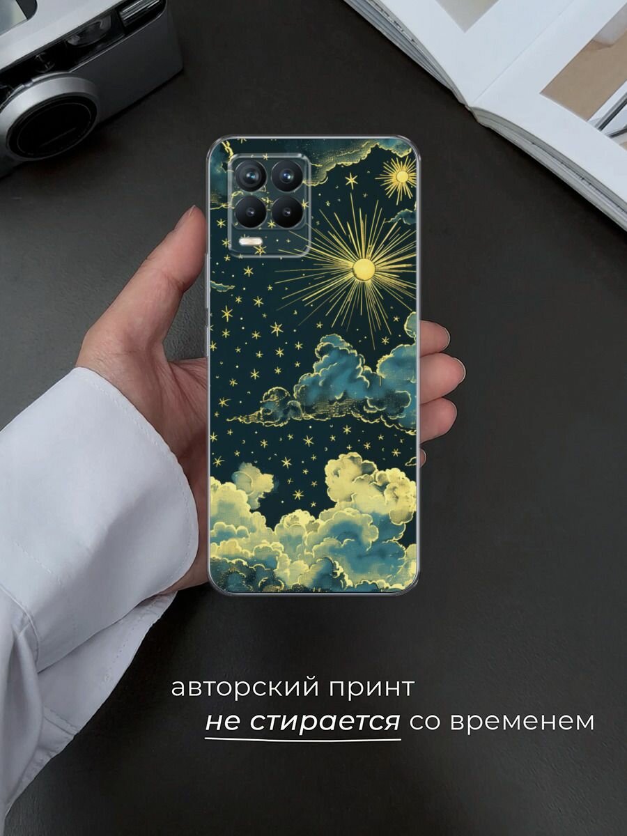 Чехол на Realme 8/8 Pro / Реалми 8/8 Про с принтом Звездное небо и облака — фото 1