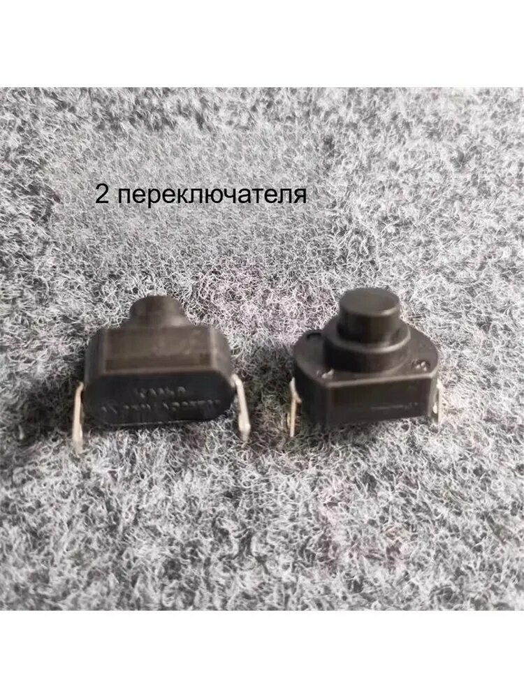 Подходит для аксессуаров Bear electric heating pot и печатной платы 2 переключателя