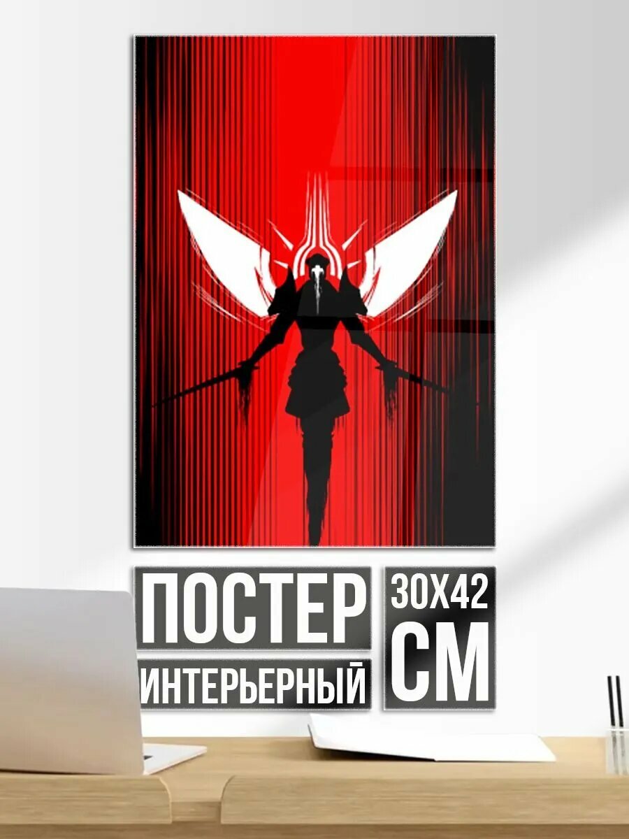 Постер на стену Gabriel Ultrakill
