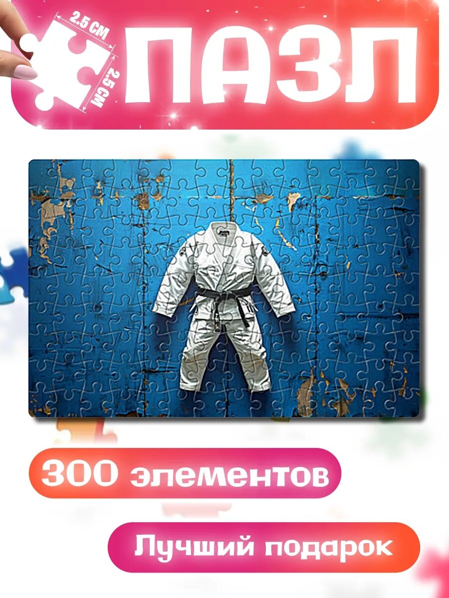 Пазлы для детей и взрослых Кимано для Джиу-джитсу на синем