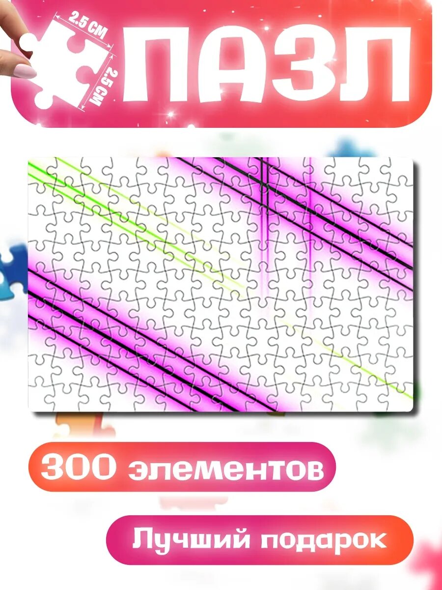 Пазлы для детей и взрослых Green white pink line