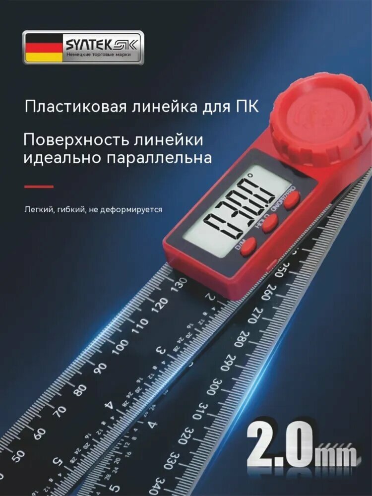 Линейка, угольник строительный 300мм х 35мм, Пластик