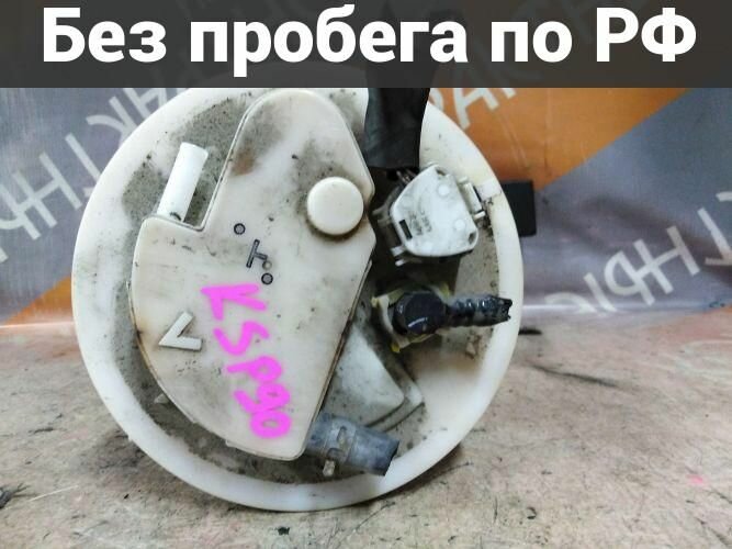 Бензонасос с пробегом Toyota Vitz, Belta, Ractis SCP90