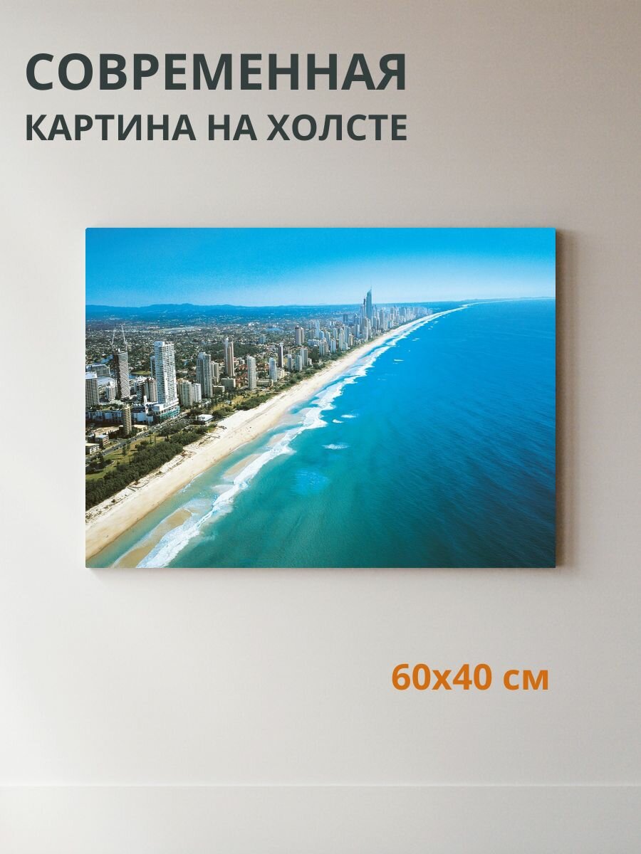 Картина на холсте Пляж и городской пейзаж 60x40 см