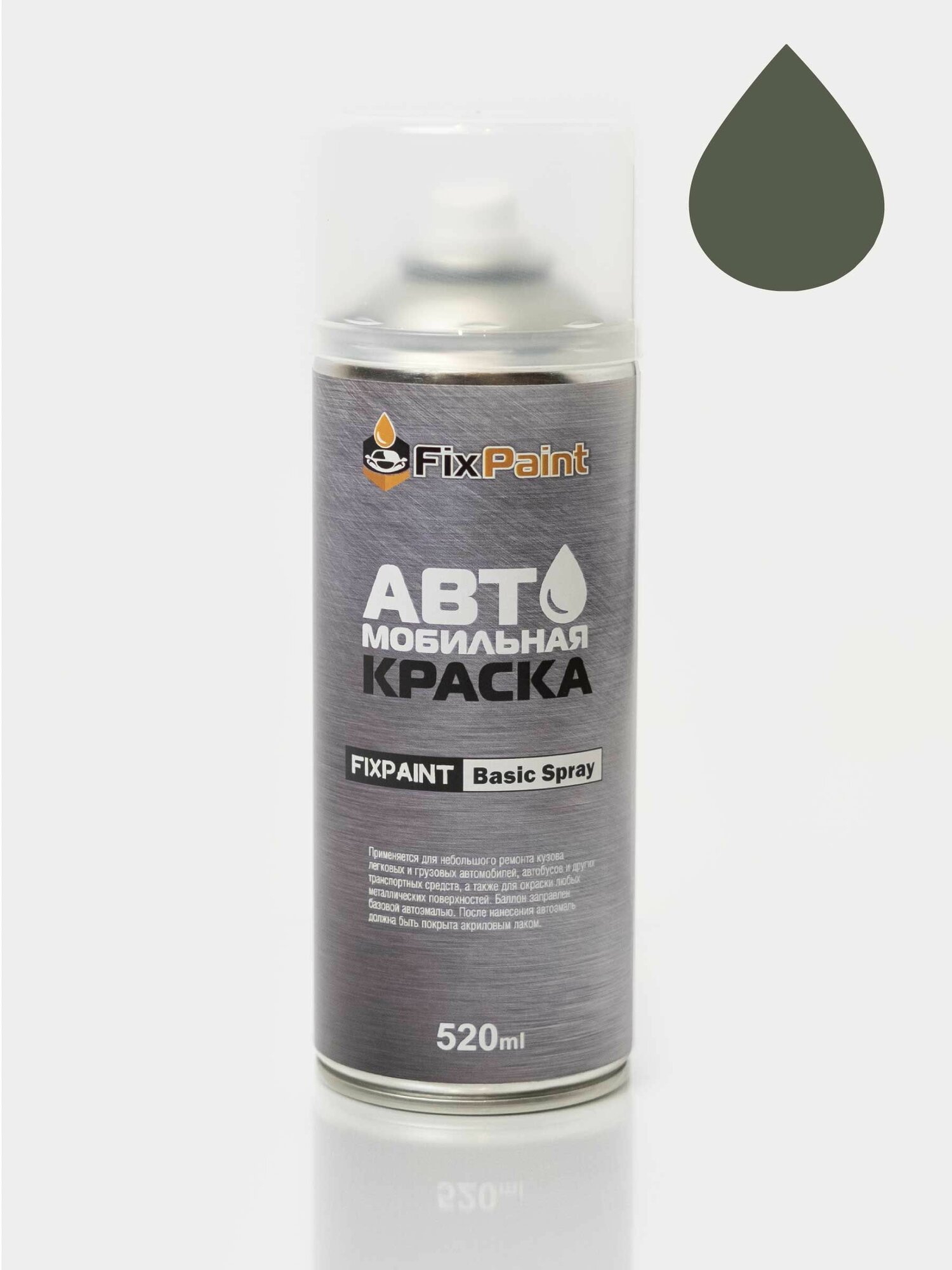 Краска HYUNDAI, код TKS, TOMBOY KHAKI солид, автомобильная эмаль FixPaint Spray в аэрозольном баллончике 520 мл