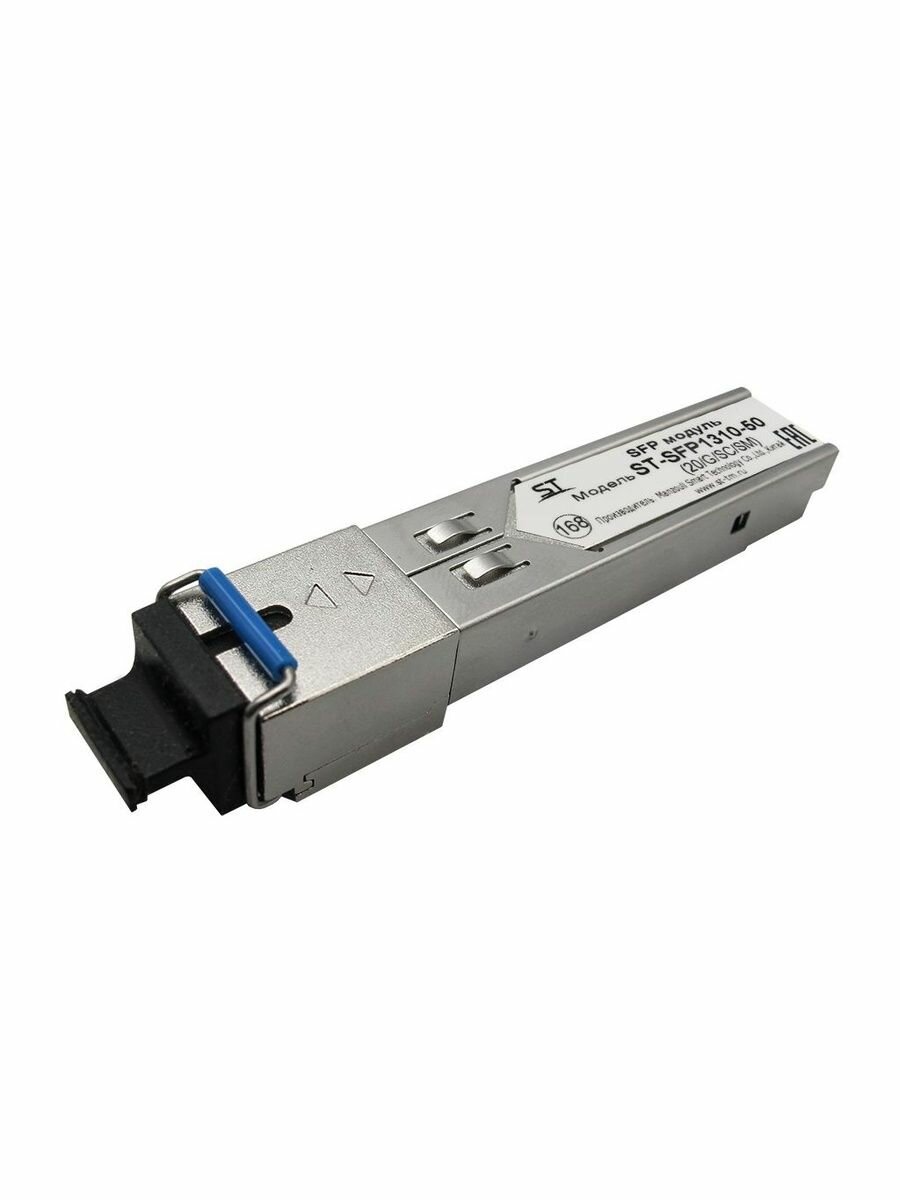 SFP модуль ST-SFP1310-50 (20/G/SC/SM)