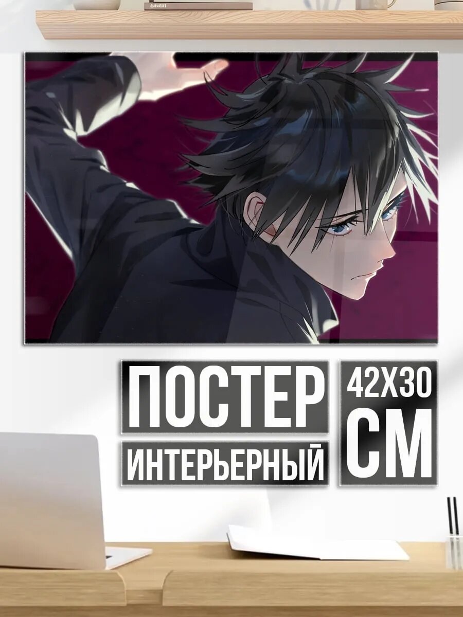 Плакат постер Аниме парень в плаще