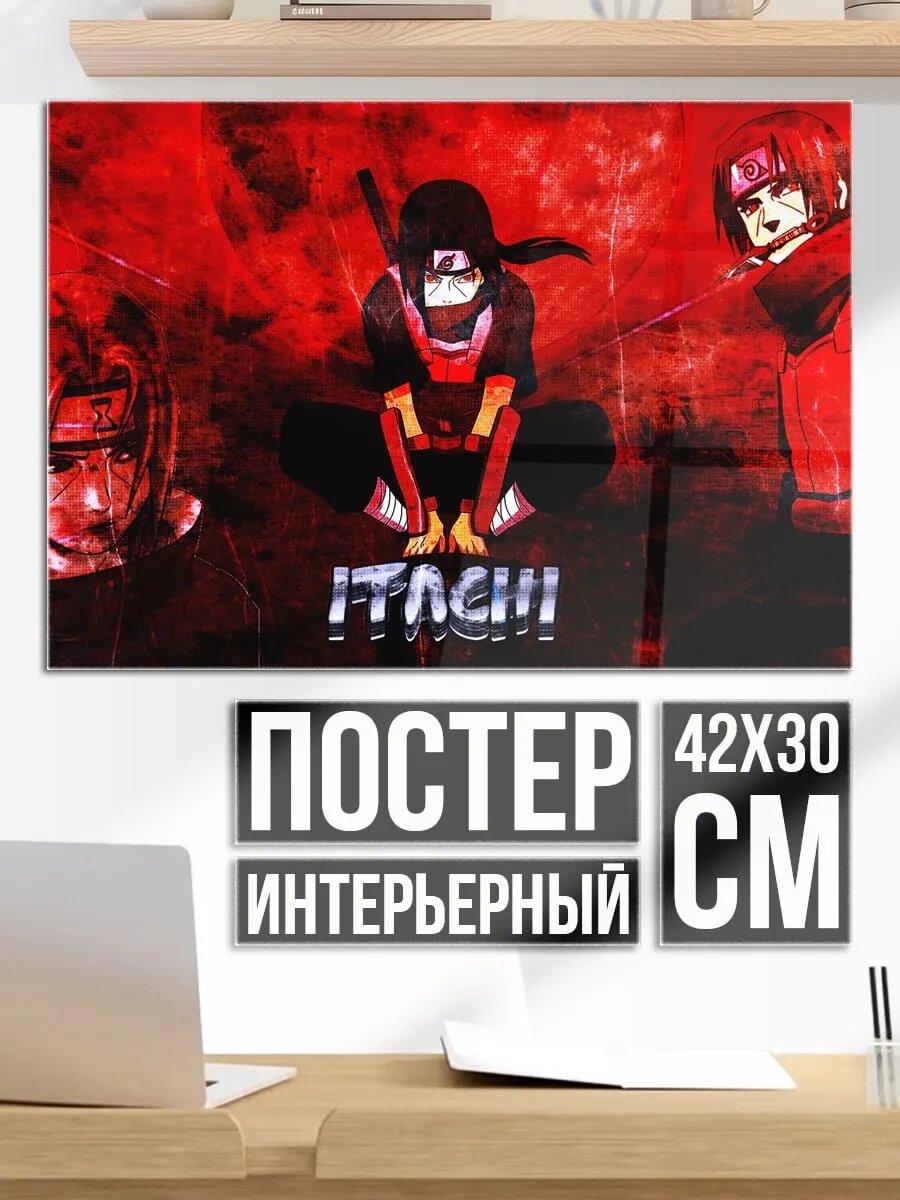Плакат постер Итачи Учиха