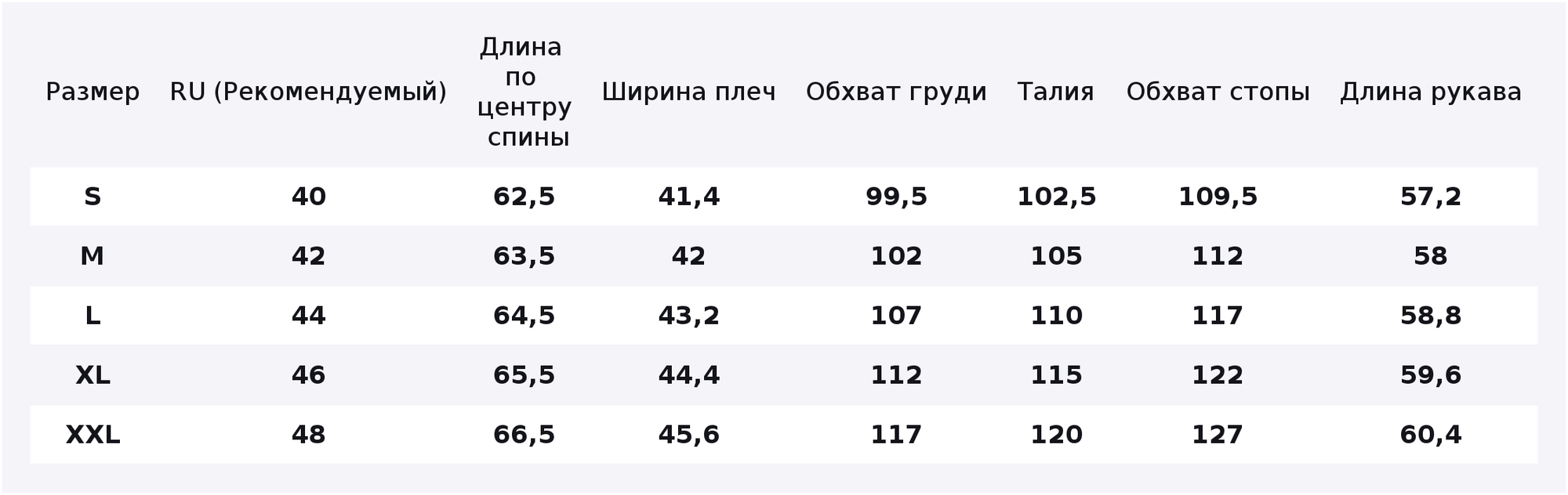 Куртка Finity, размер XL, розовый, — фото 1