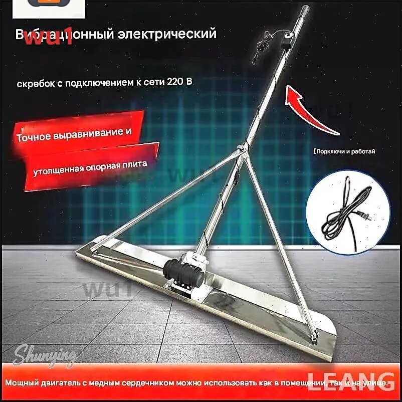 Эксклюзивная машина для затирки