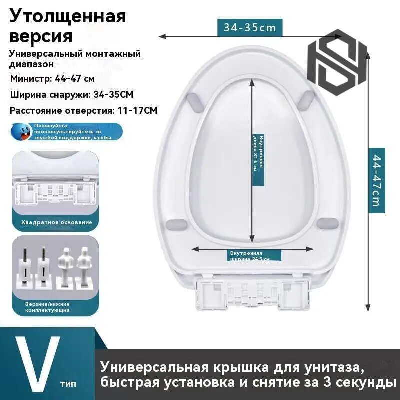 Простая установка сиденья для унитаза