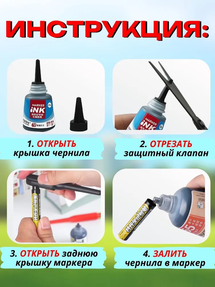 Маркер строительный — фото 1