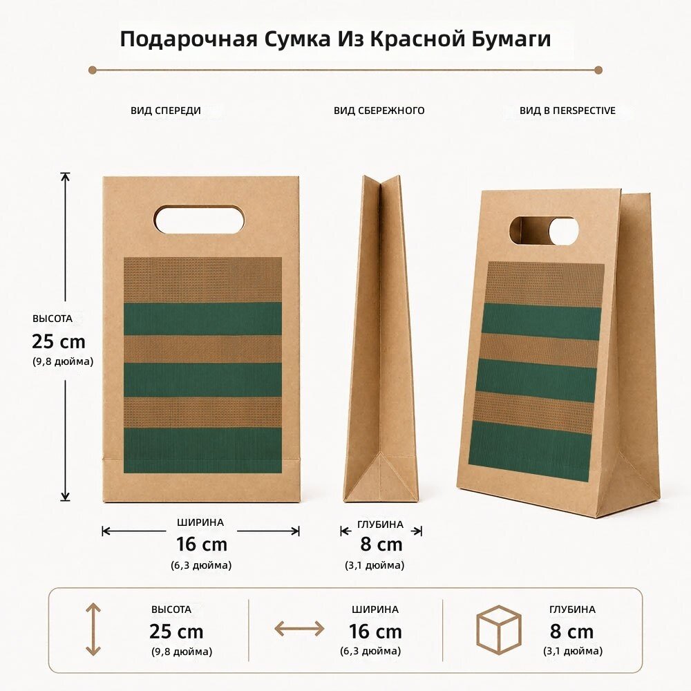 Подарочный пакет-сумка из утолщённой крафт-бумаги жёлтого цвета с текстурой «водная рябь» и вырубными ручками, для упаковки украшений и подарков, 8 шт.