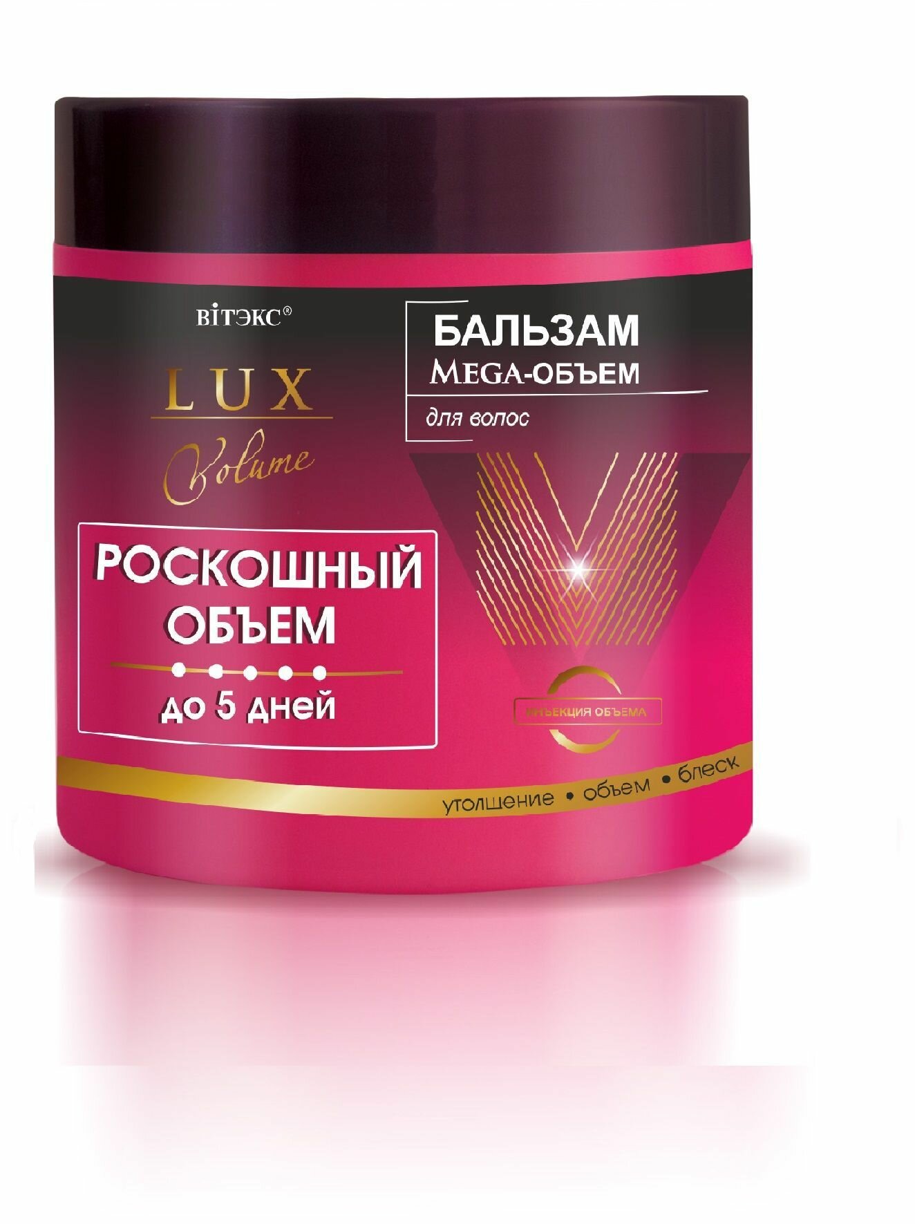 Витэкс бальзам LUX VOLUME mega-объем для волос, 400мл