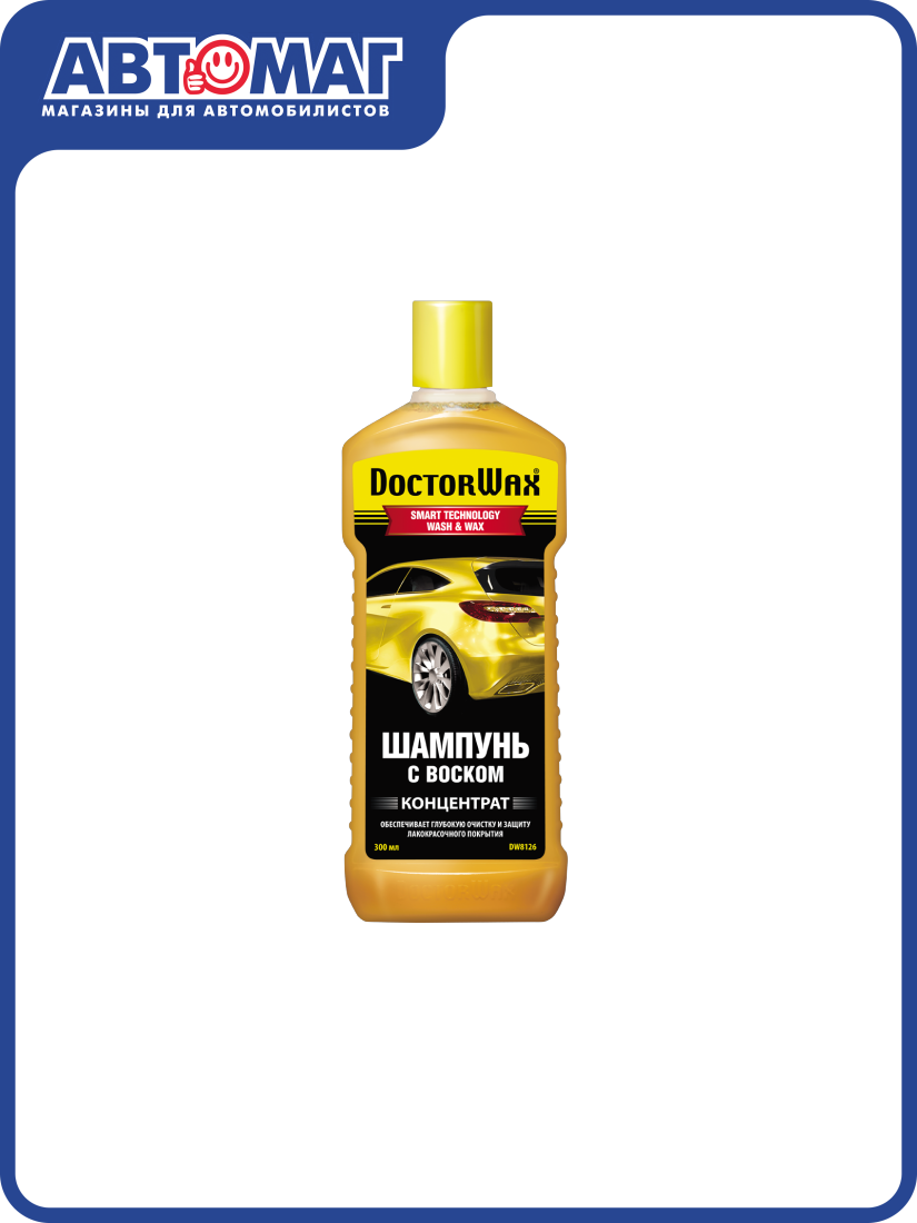 Шампунь с воском Doctor Wax, DW8126