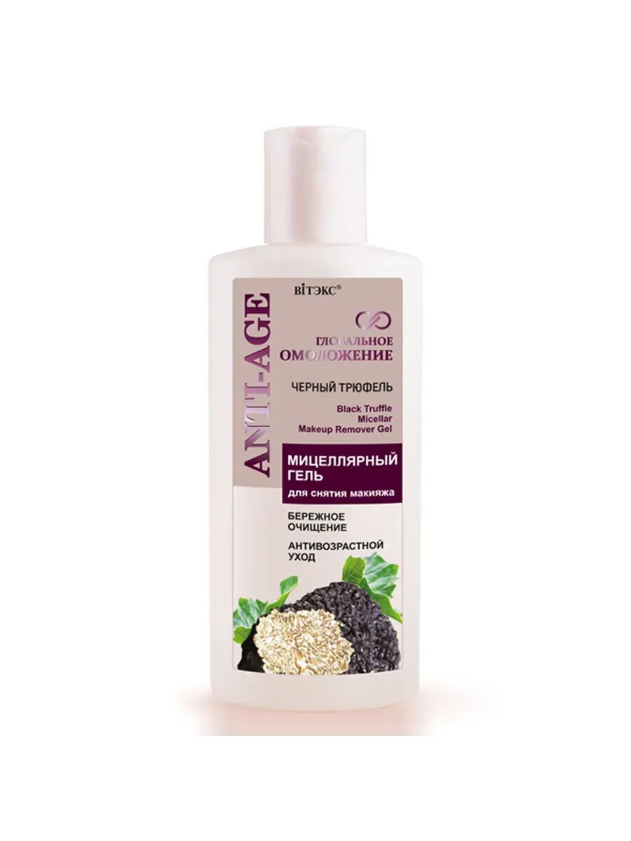 Vitex Anti-Age Глобальное Омоложение Мицеллярный гель для снятия макияжа 150 мл 1 шт
