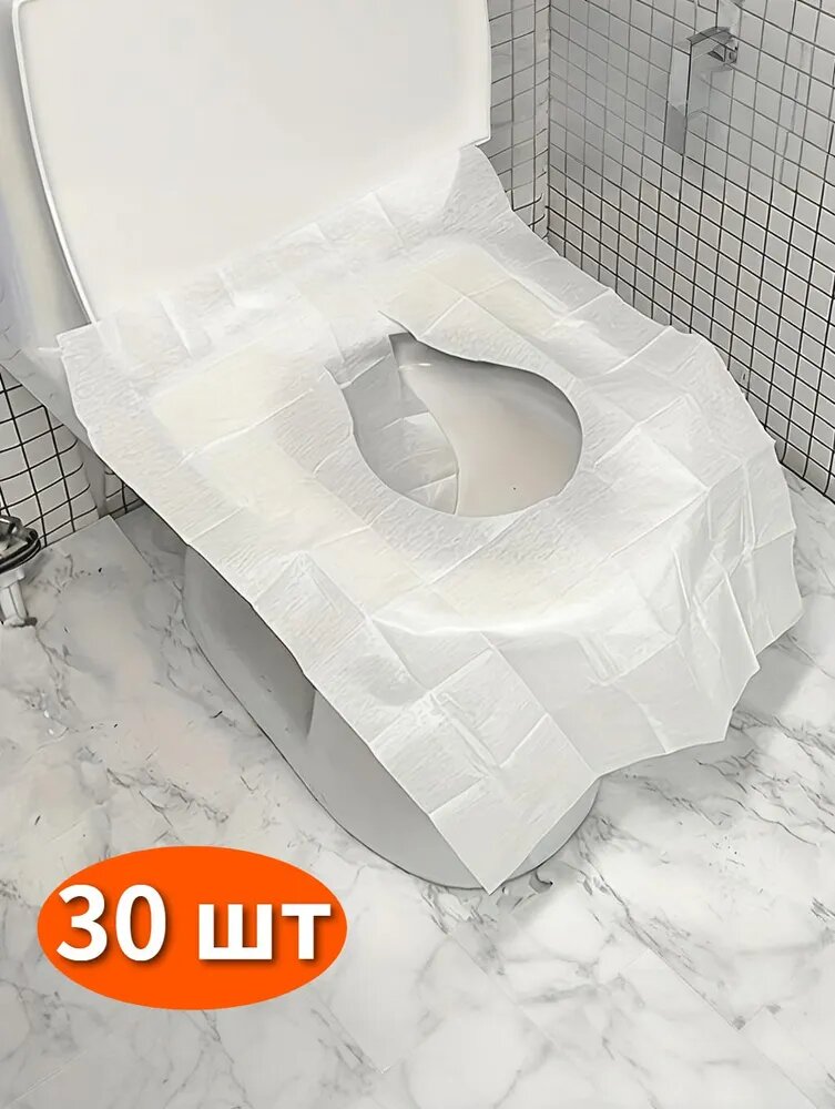 Покрытие на сиденье унитаза, 30 шт.