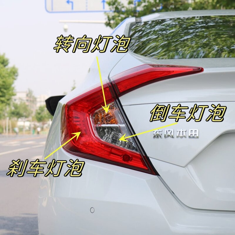 Пара лампочек заднего хода для Honda Civic 10-го поколения, 2 шт, оригинальное качество, совместима с задней