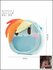 Рюкзак детский My Little Pony MLPH224 с отделением для телефона, городской напле...