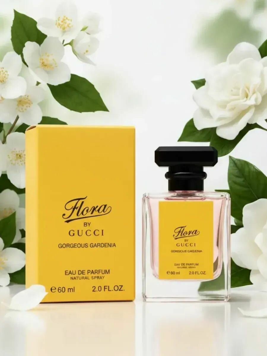 Туалетная вода Мини парфюм Гуччи Flora by Gucci Gorgeous Gardenia 60 ml 60 мл