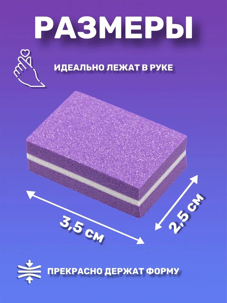 Баф для ногтей — фото 1