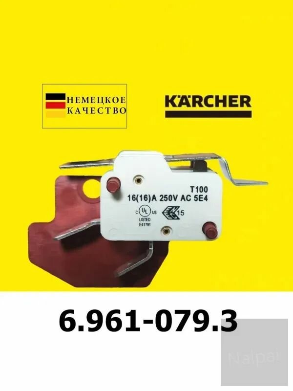 Микропереключатель 6.961-079.3 для Karcher K5-K7 Реле выключателя мойки высокого давления запчасть для моек реле