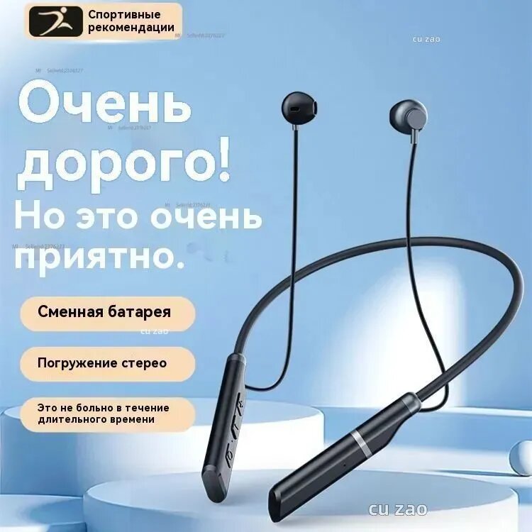Bosch Наушники беспроводные с микрофоном, Bluetooth, USB Type-C, черный матовый