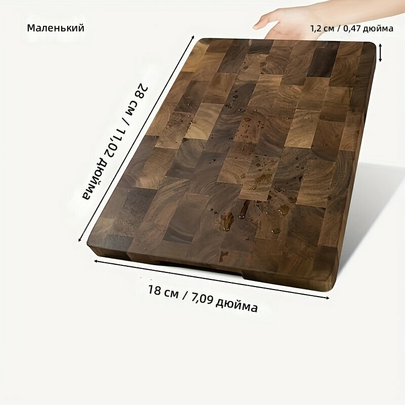 Разделочная деревянная доска размером 11,02 × 7,08 × 0,47 дюйма для нарезки мяса, сыра, хлеба, овощей и фруктов
