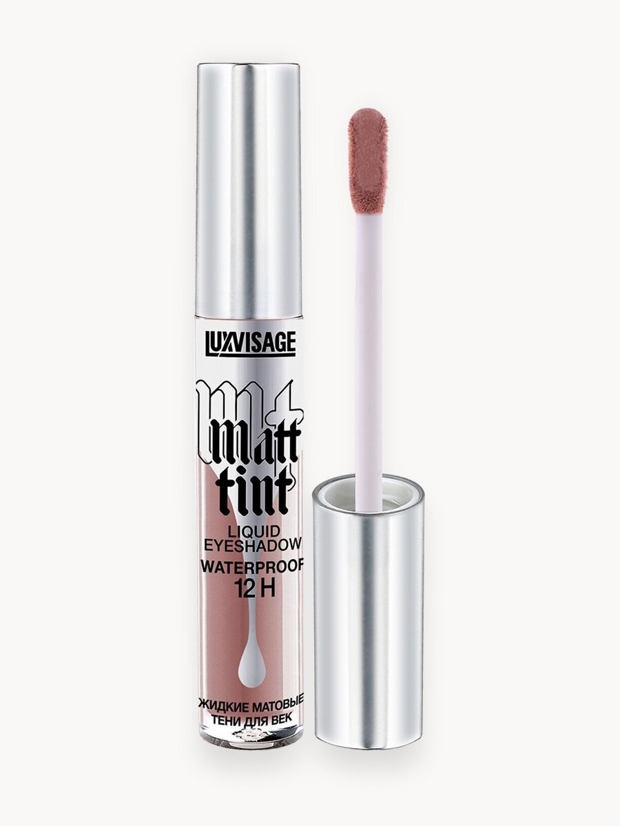 Жидкие матовые тени для век LUXVISAGE Matt tint waterproof 12H, 106