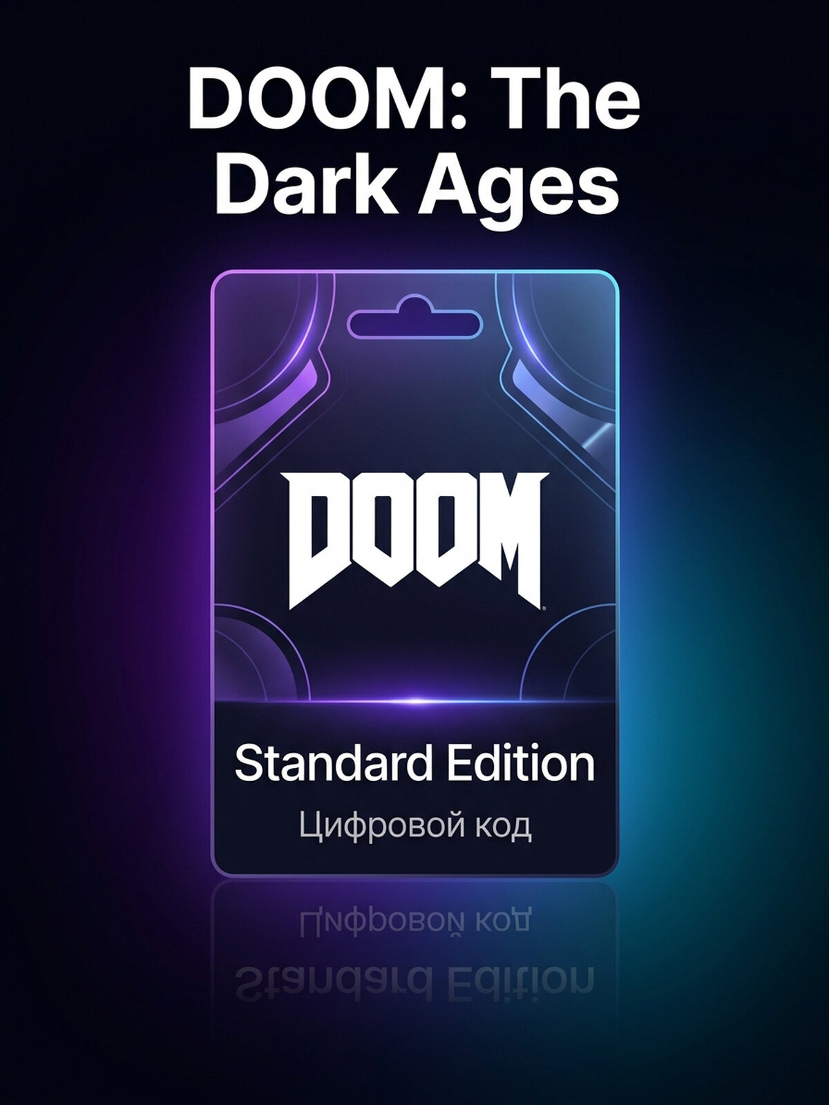 Игра DOOM: The Dark Ages Standard Edition для Xbox Series XIS (Windows), электронный ключ Steam, регион все страны