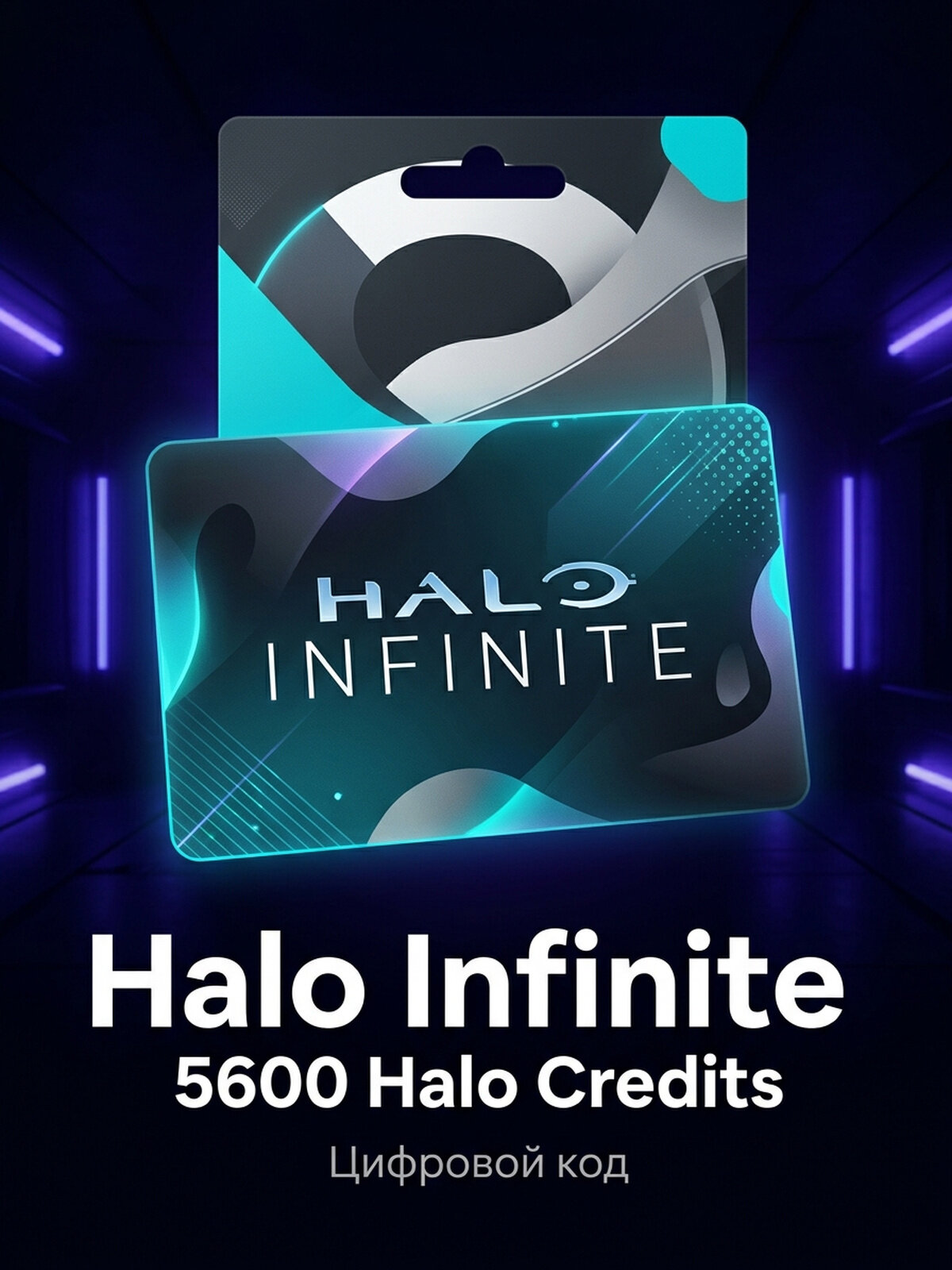 Подарочная карта Halo Infinite для Xbox Глобальный для Xbox Series XIS, электронный ключ, регион все страны