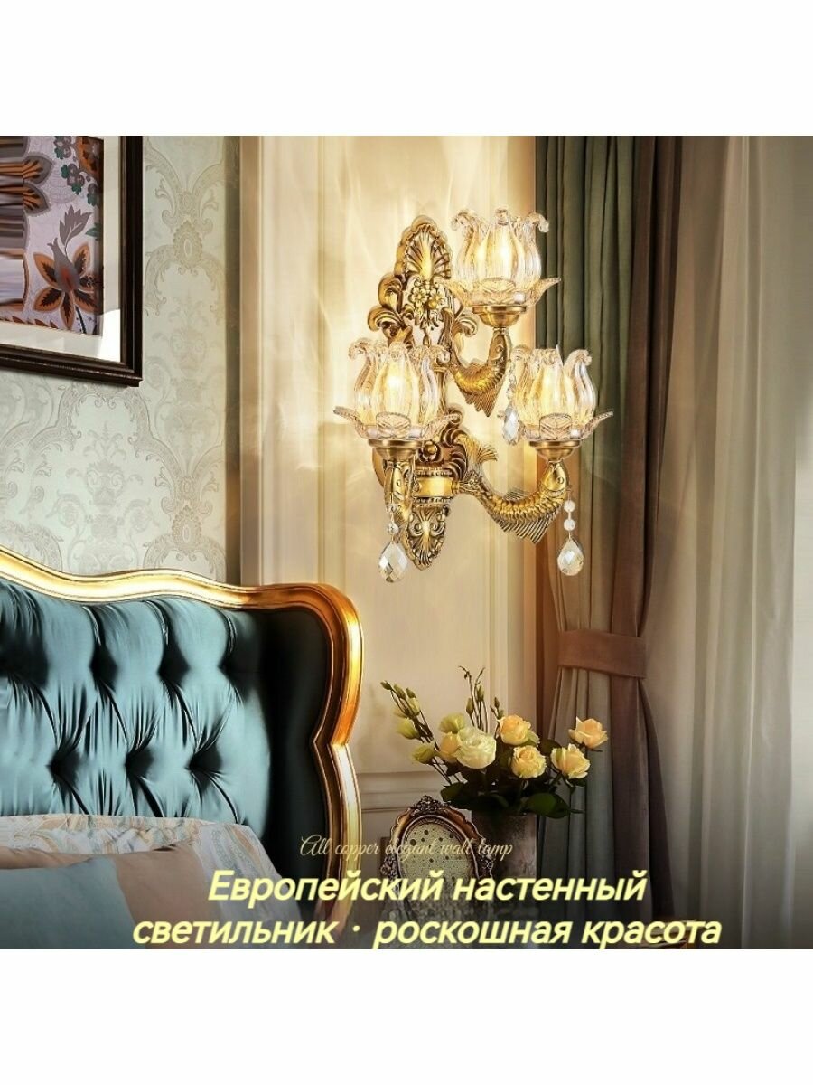 Бра — фото 1