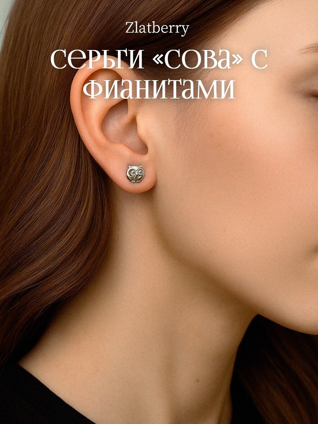 Серьги пусеты, серебро, 925 проба, фианит