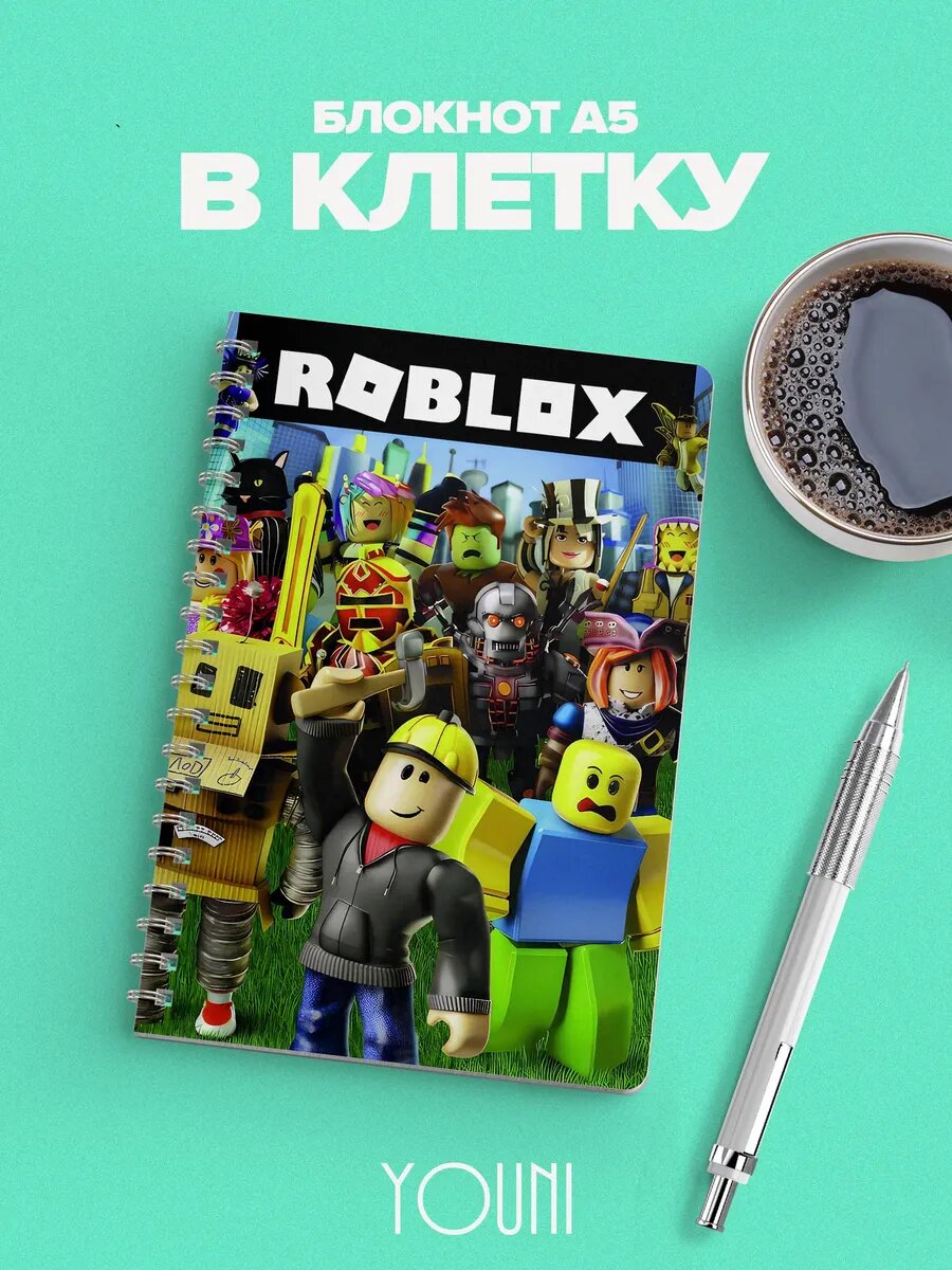 Блокнот роблоксы в клетку