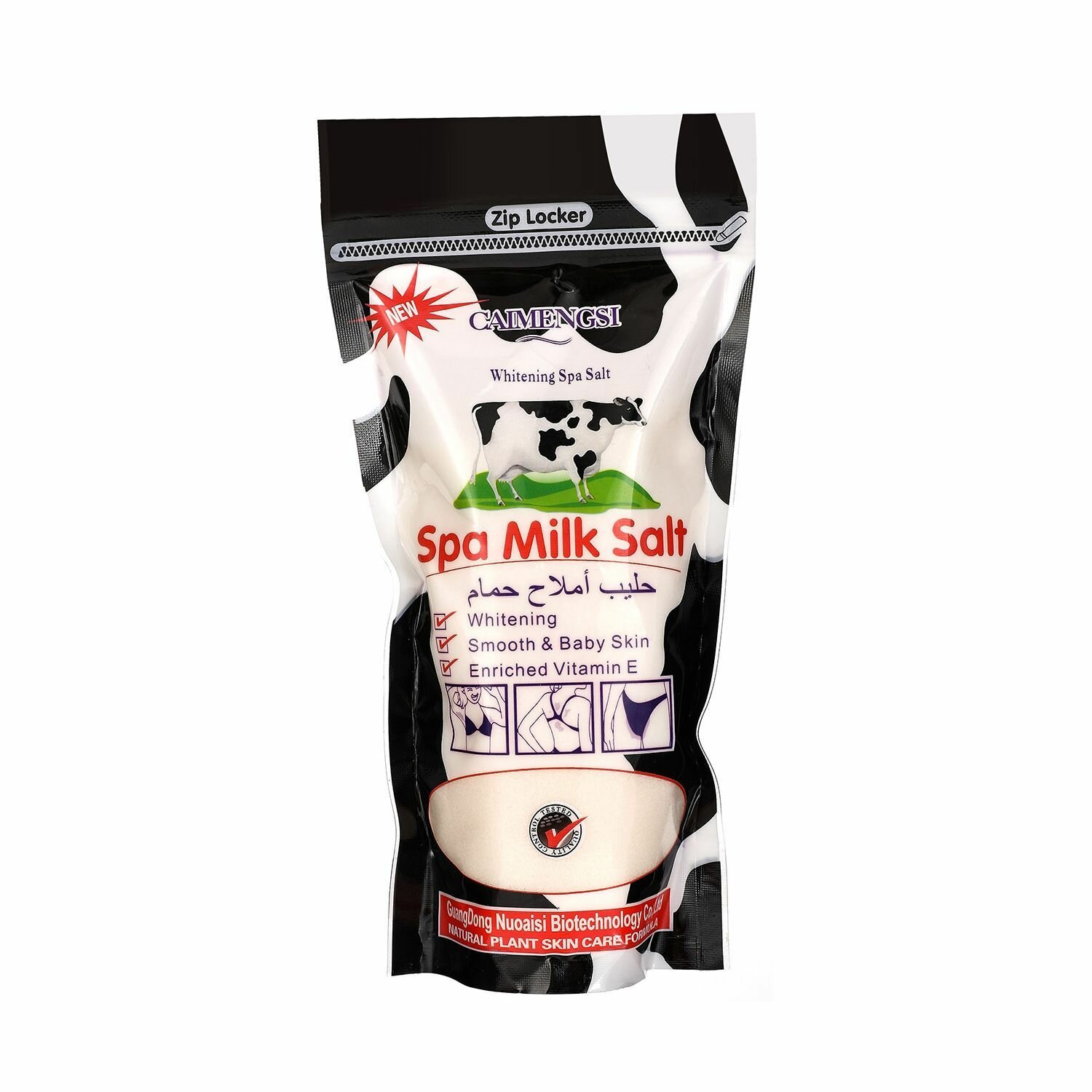 Соль для ванны черное молоко