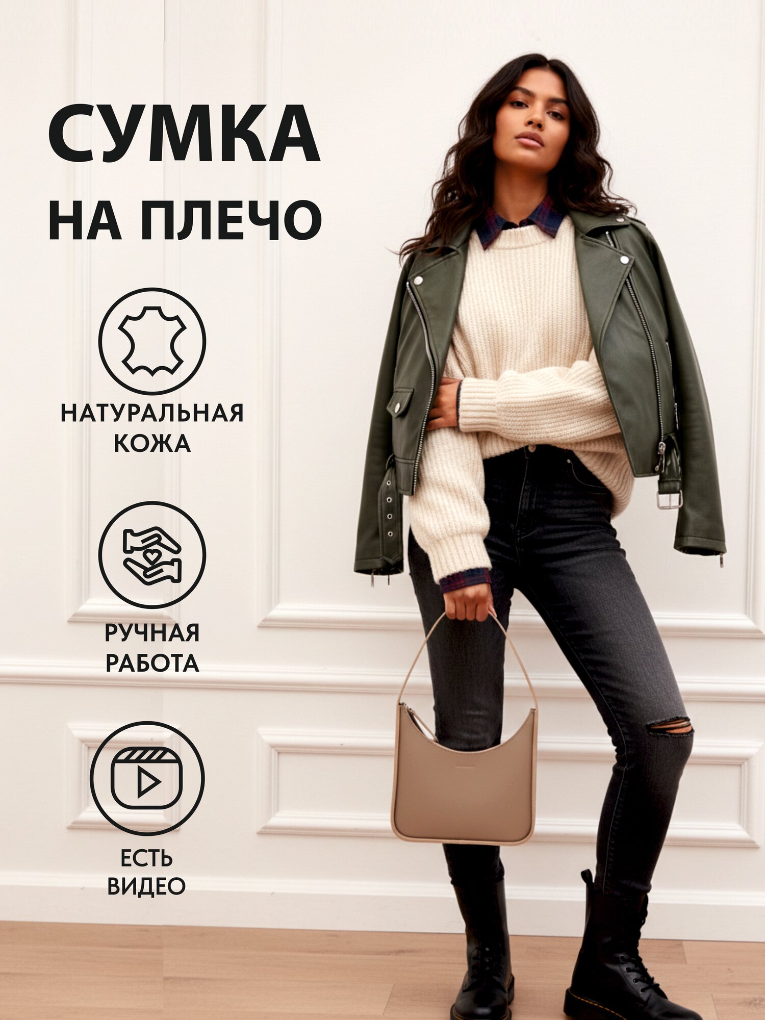 Сумка седло