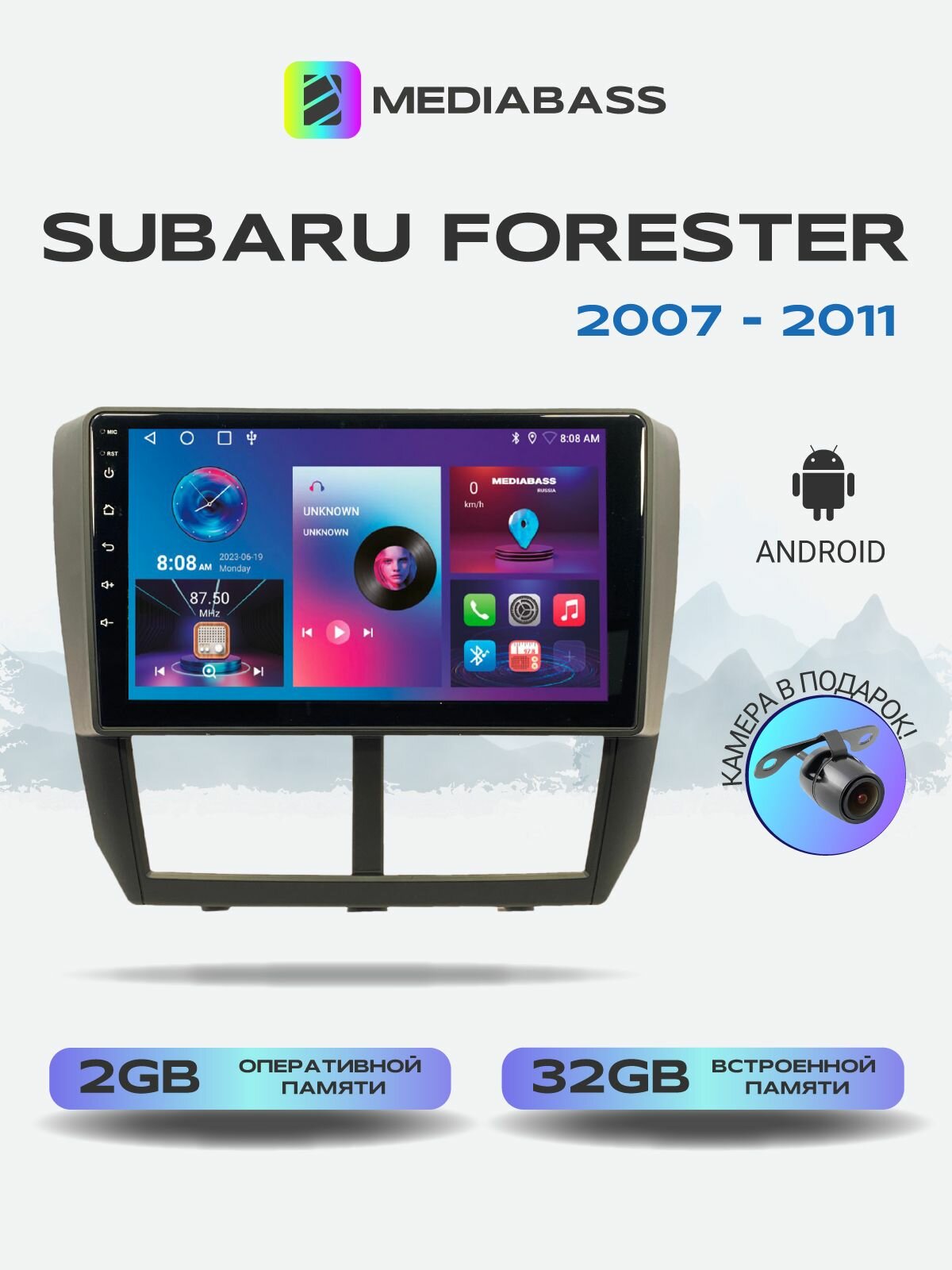 Магнитола для Subaru Forester 2007-2011. Андроид магнитола, 2/32ГБ. Субару Форестер