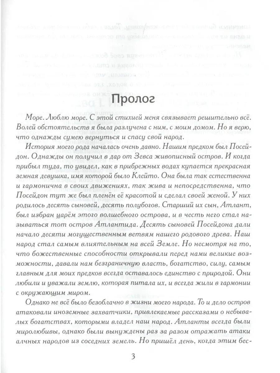 Руслана — фото 1