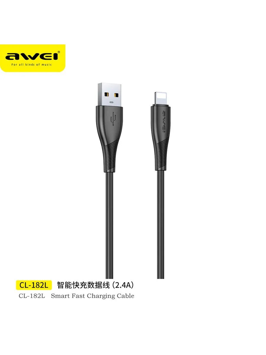 Кабель Awei CL-182, Lightning, Type-C, Micro USB, чёрный, 1 м