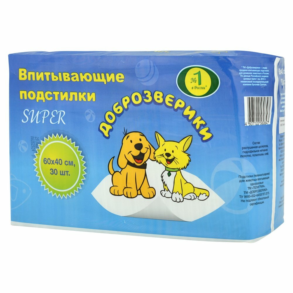 Непромокаемая пеленка одноразовая для кошек, собак, питомцев 60х40см 30 штук