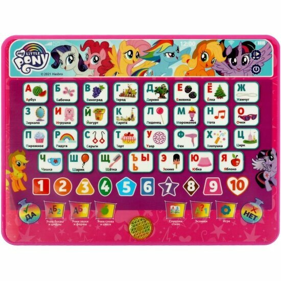 Обучающий планшет Умка Мой маленький пони 300 стихов, песен, звуков, HT840-R22