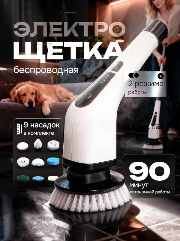 Xiaomi Щетка для уборки, 7 шт