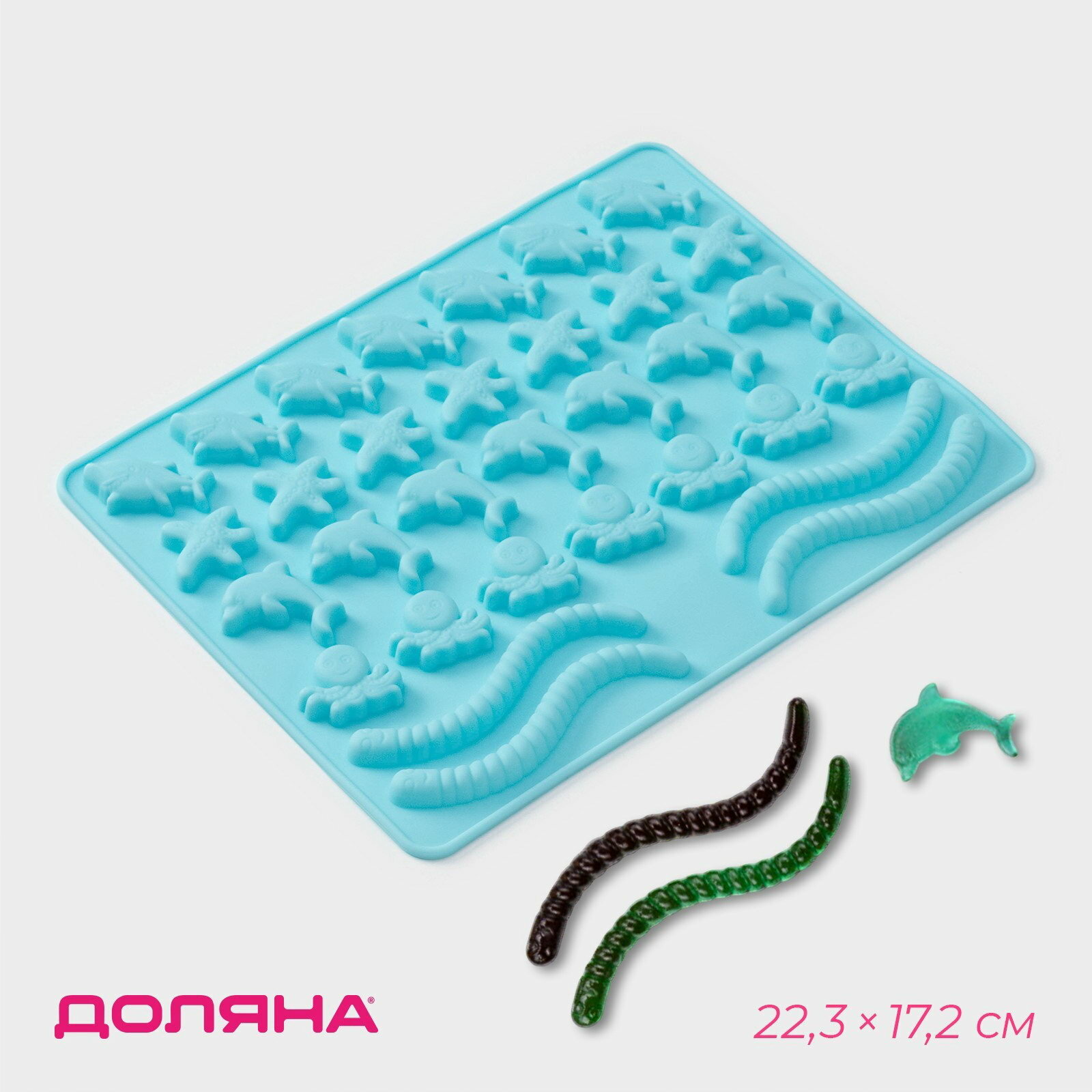 Форма для мармелада "Морские сладости", силикон, 22.3x17.2 см, 32 ячейки