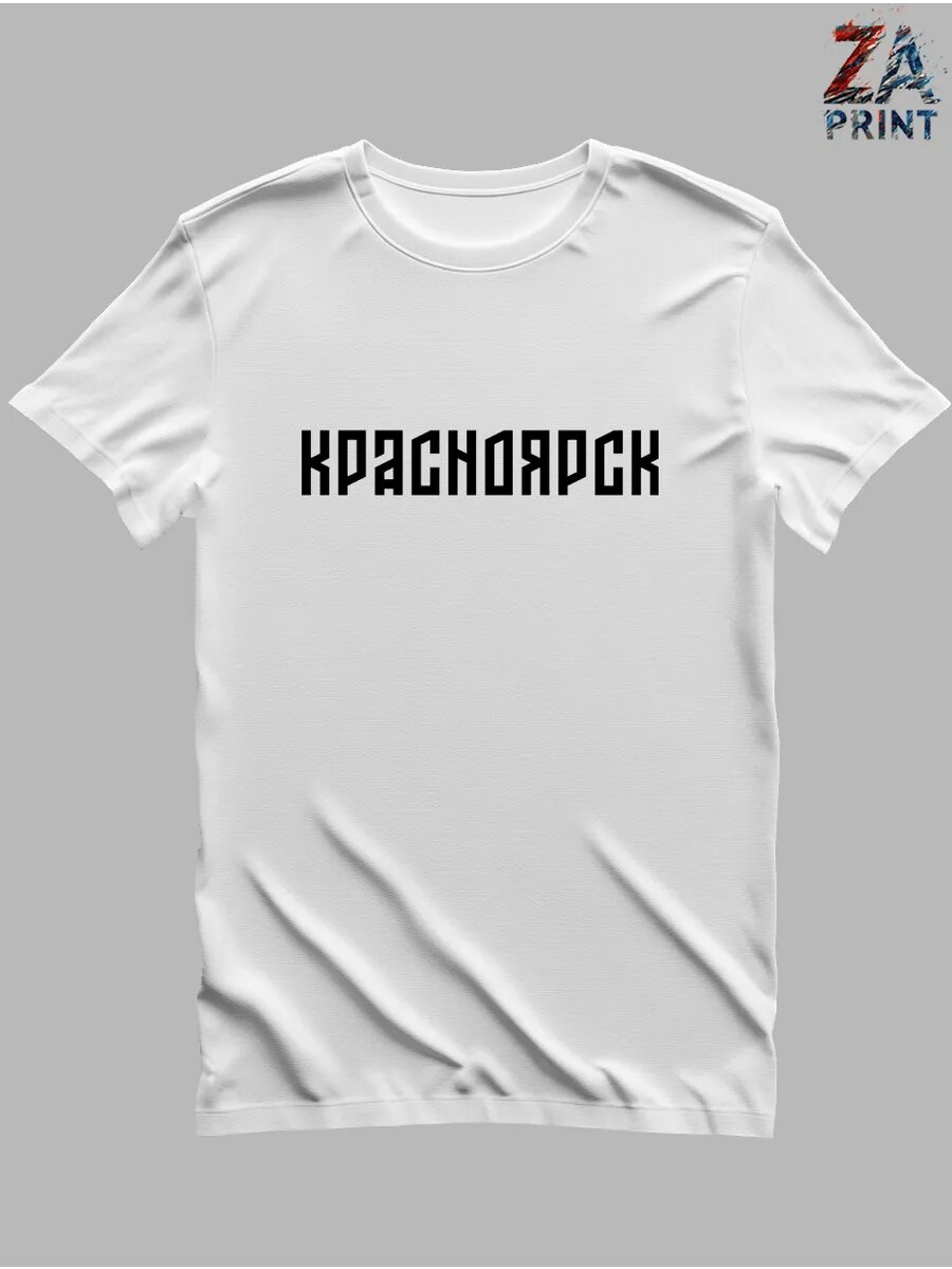 Футболка Красноярск