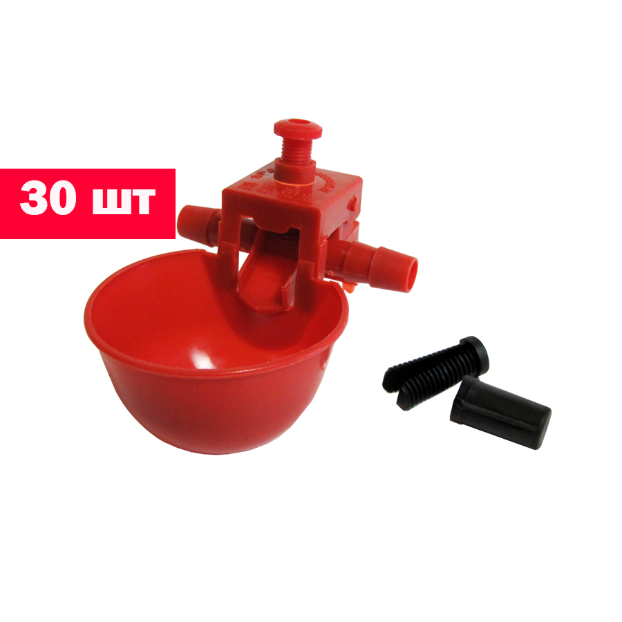 Чашечная поилка для кур НП-13. Комплект 30 шт. Универсальная автопоилка для всех видов с/х птиц, подвесная капельная