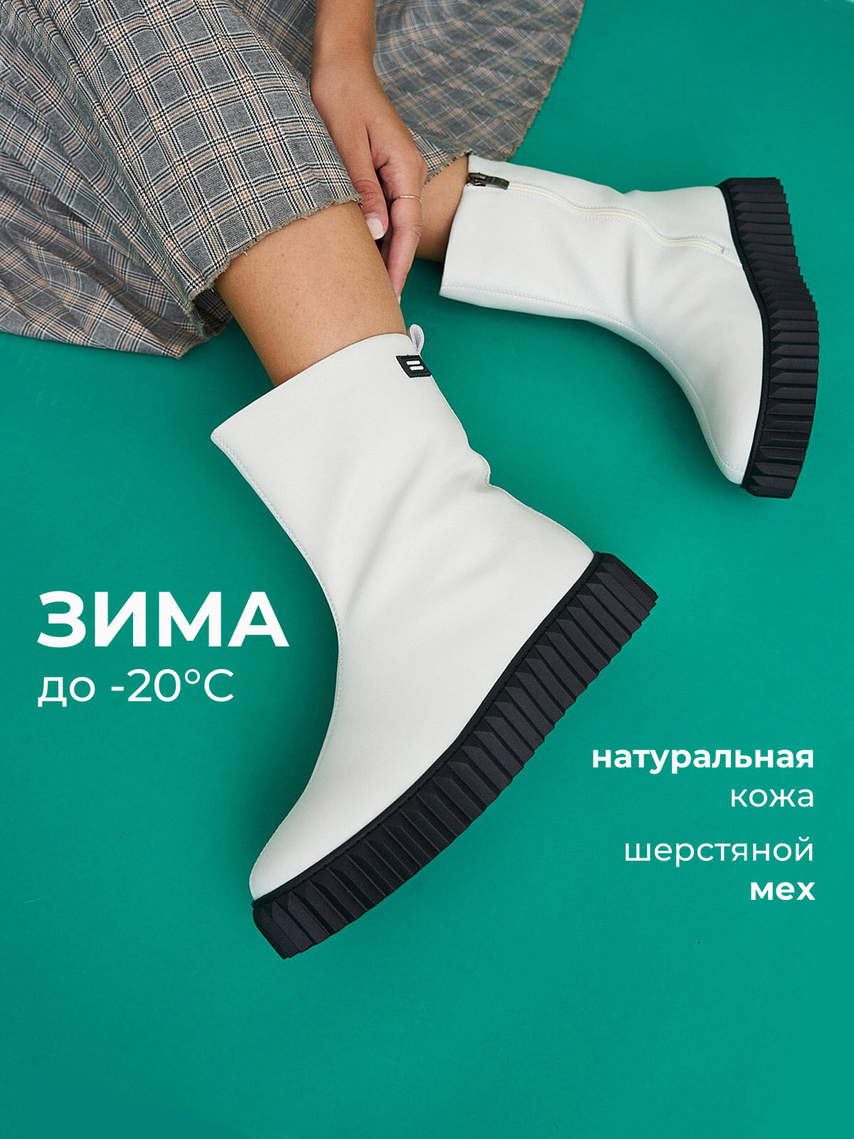 Полусапоги Натуральная кожа