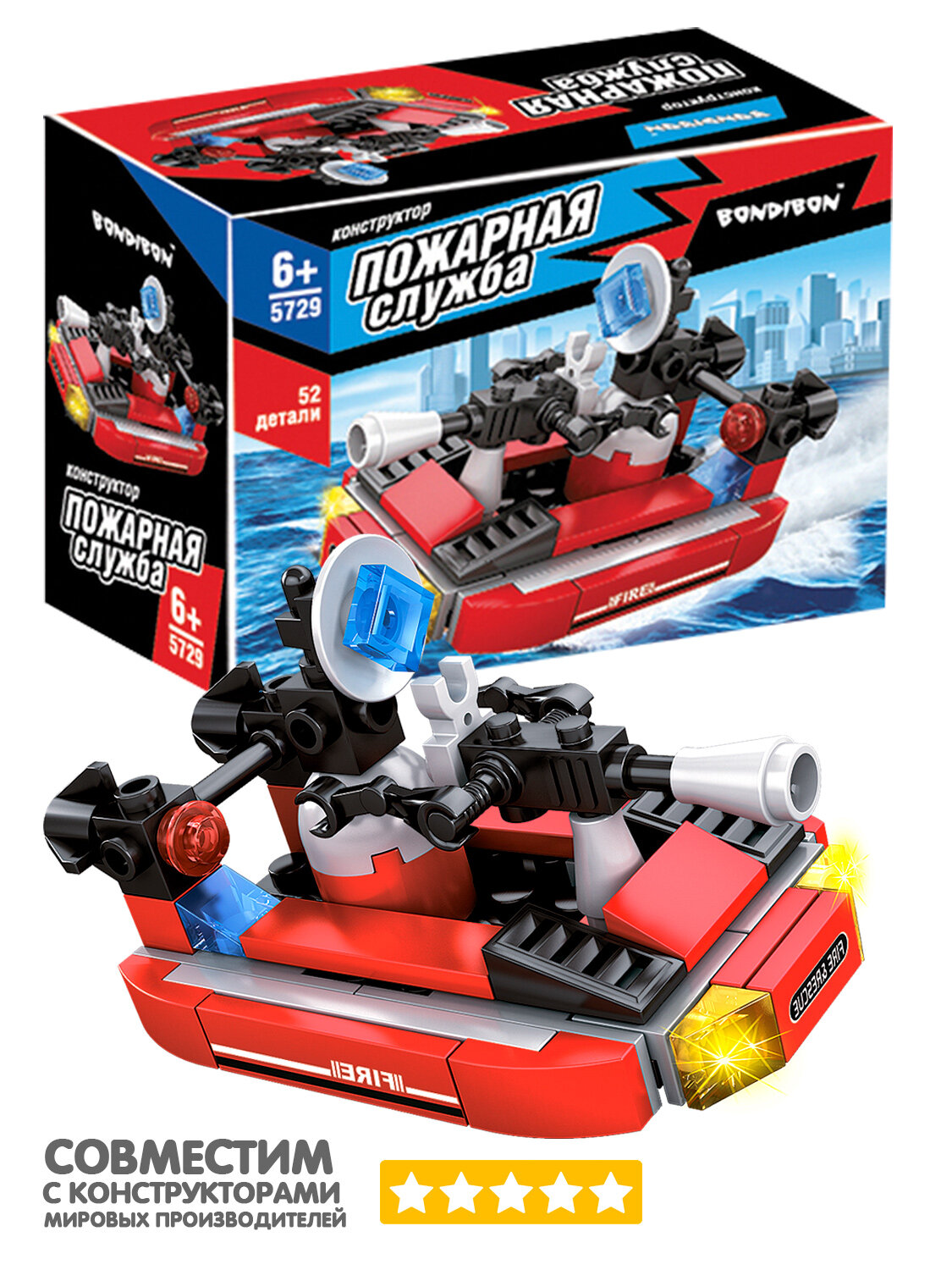 Конструктор "катер", 52 детали, Пожарная Служба, Bondibon